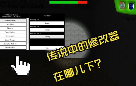 修改器下载教程!_单机游戏热门视频
