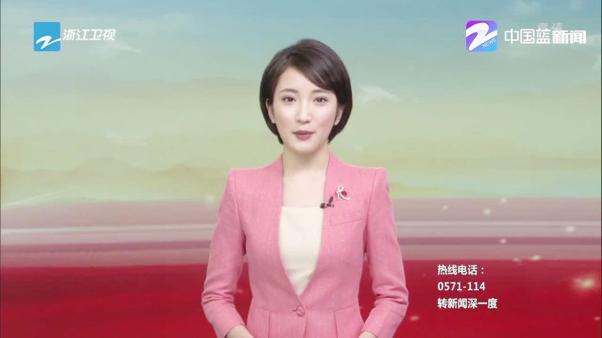 十三届全国人大一次会议举行第二次全体会议