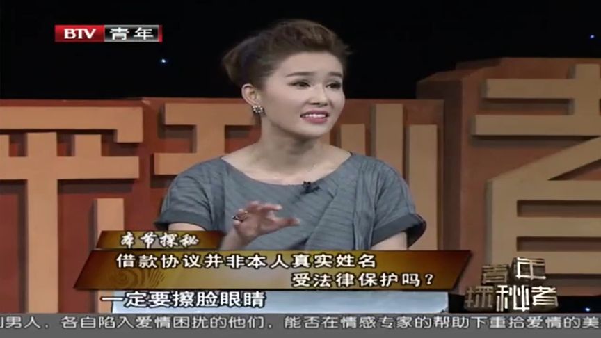 在发生民间借款时,别名是否具有法律效应?看看专家怎么说