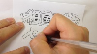 手绘POP海报字体:祖国万岁和小小园地