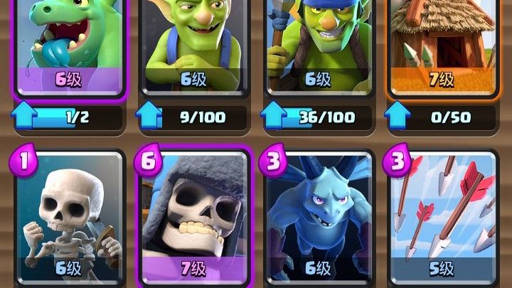 皇室战争推荐卡组,超级平民,适合新手,600杯