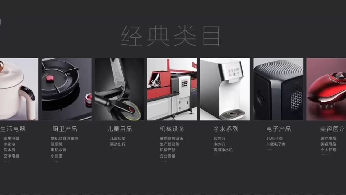 经典工业设计案例解析,这些设计你知道吗?