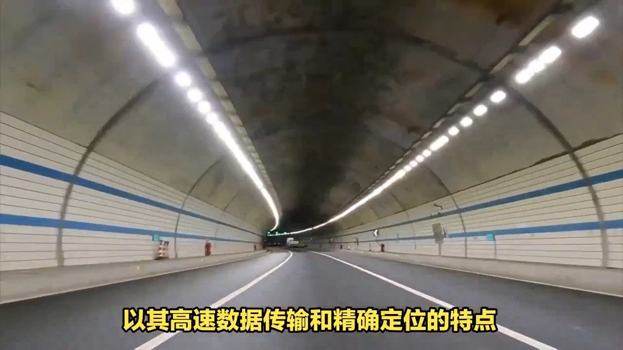 UWB定位技术在隧道中的应用