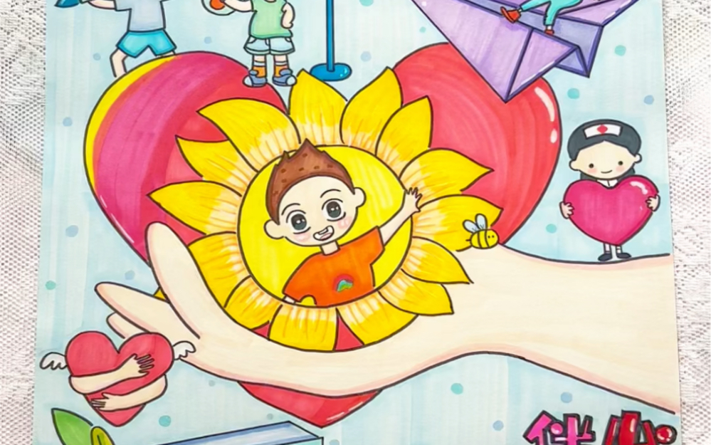 原创|心理健康主题画教程