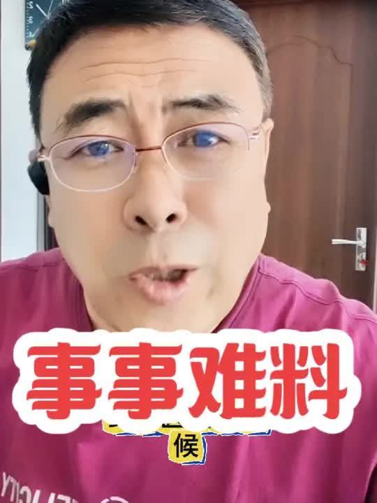 一家人误用断肠草煲汤致中毒!两人住进lCU网友说