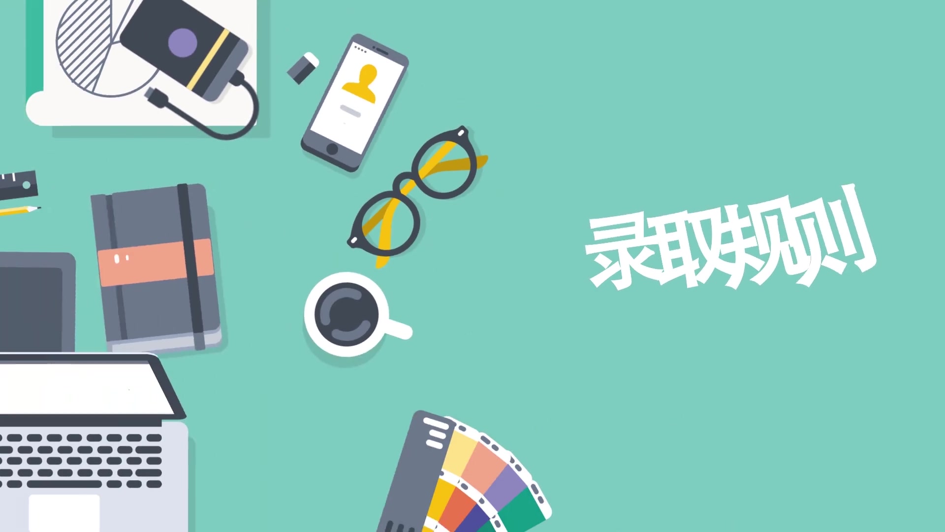 【速看】2020年山东专升本最新政策讲解视频