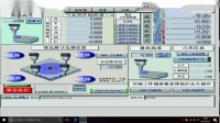 如何利用机械原点定义多个用户坐标系