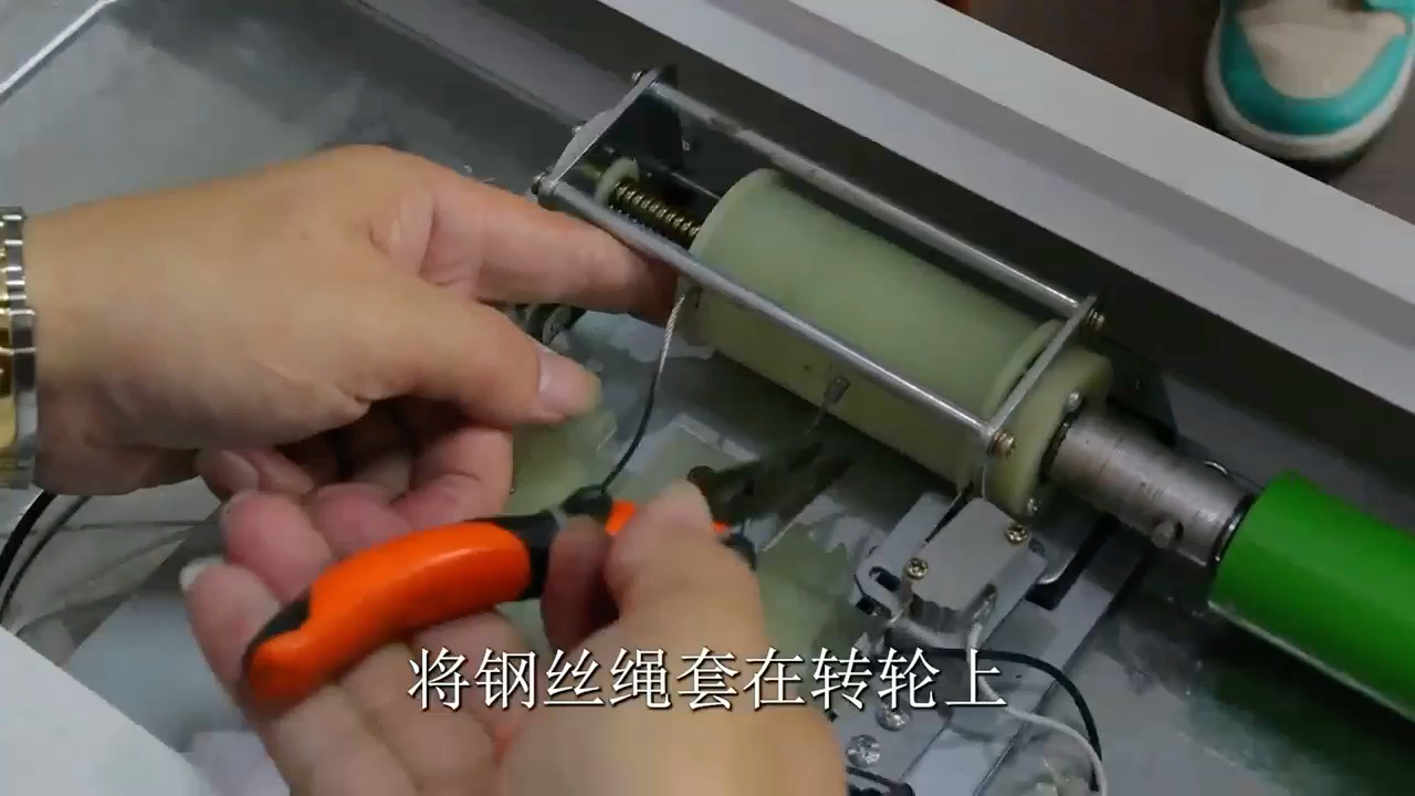 电动晾衣架如何更换钢丝绳