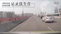 行车记录仪 超清视频回放