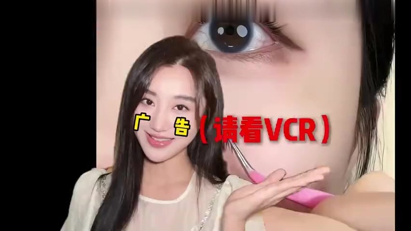 吐槽日记 假睫毛都出免胶无梗的了是不是智商税用用就知道了…
