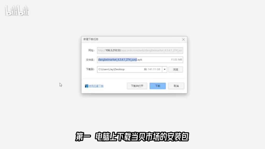 海信电视直播软件下载应用