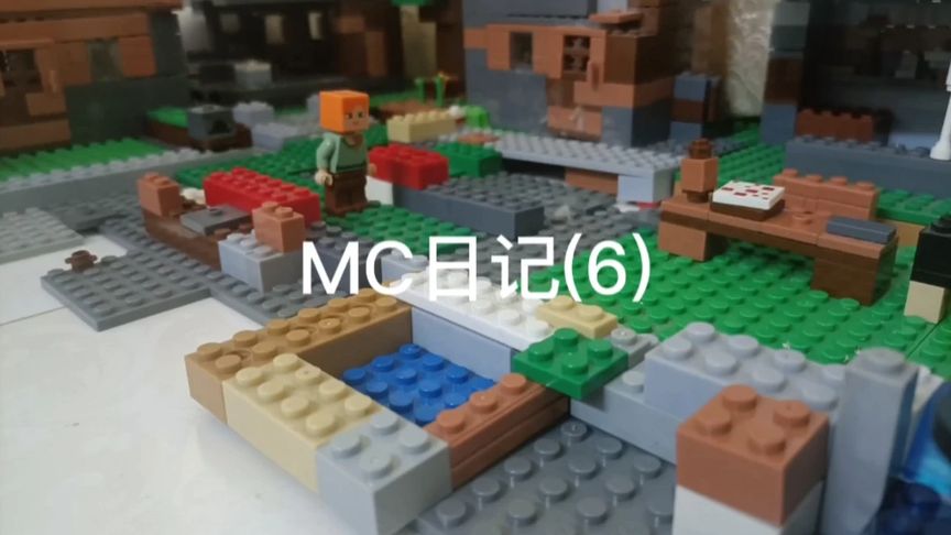我的世界定格动画MC日记第六集(怎么感觉我水了一期)