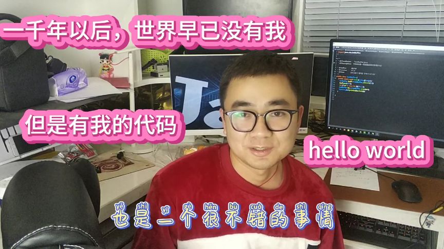 听说Github可以把代码保存到一千年以后,程序员老王心动了