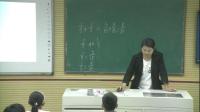 22.苏教版小学数学五年级下册《1.异分母分数的加、减法》河南省市级...