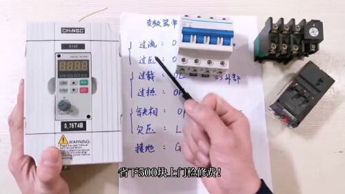 变频器7121故障别慌张!3分钟教你快速排查解决