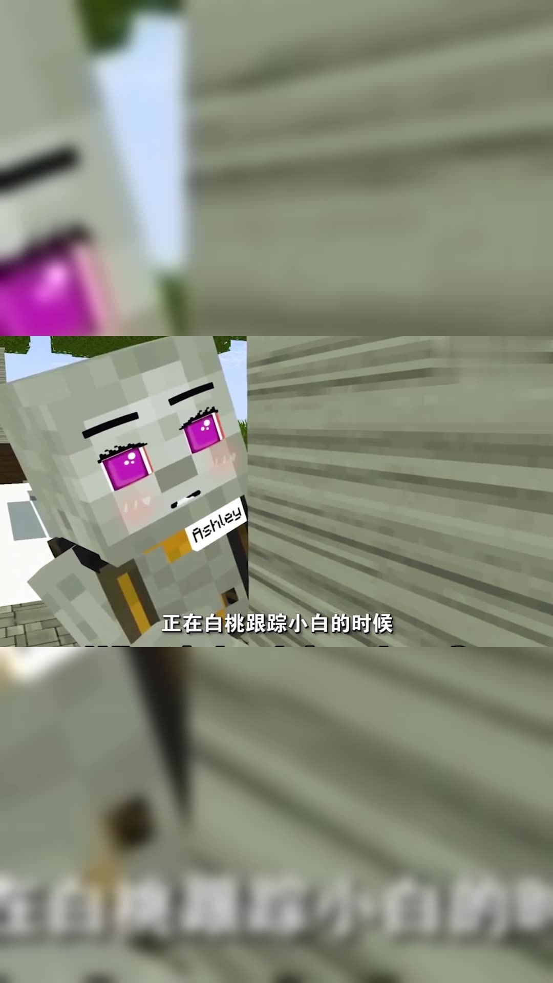 我的世界之搞笑:在学校门口聊天