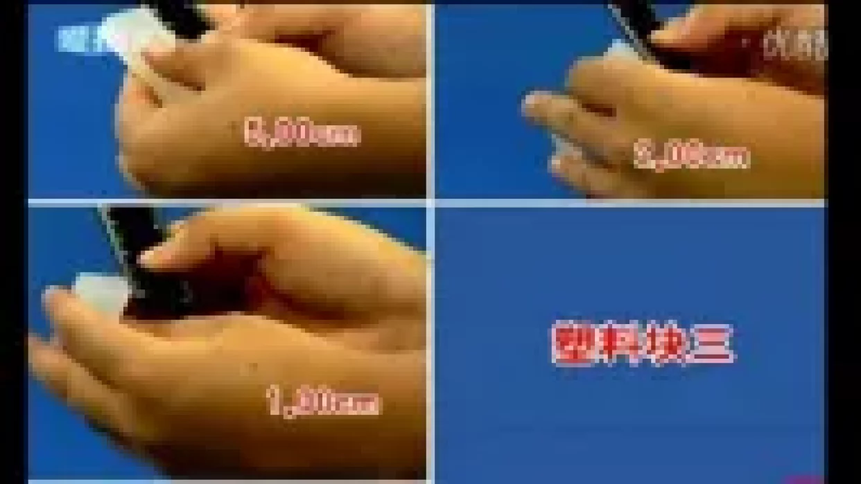 11.物理实验:探究同种物质质量与体积的关系21003530