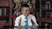 【行动创业】用户导向PK产品导向