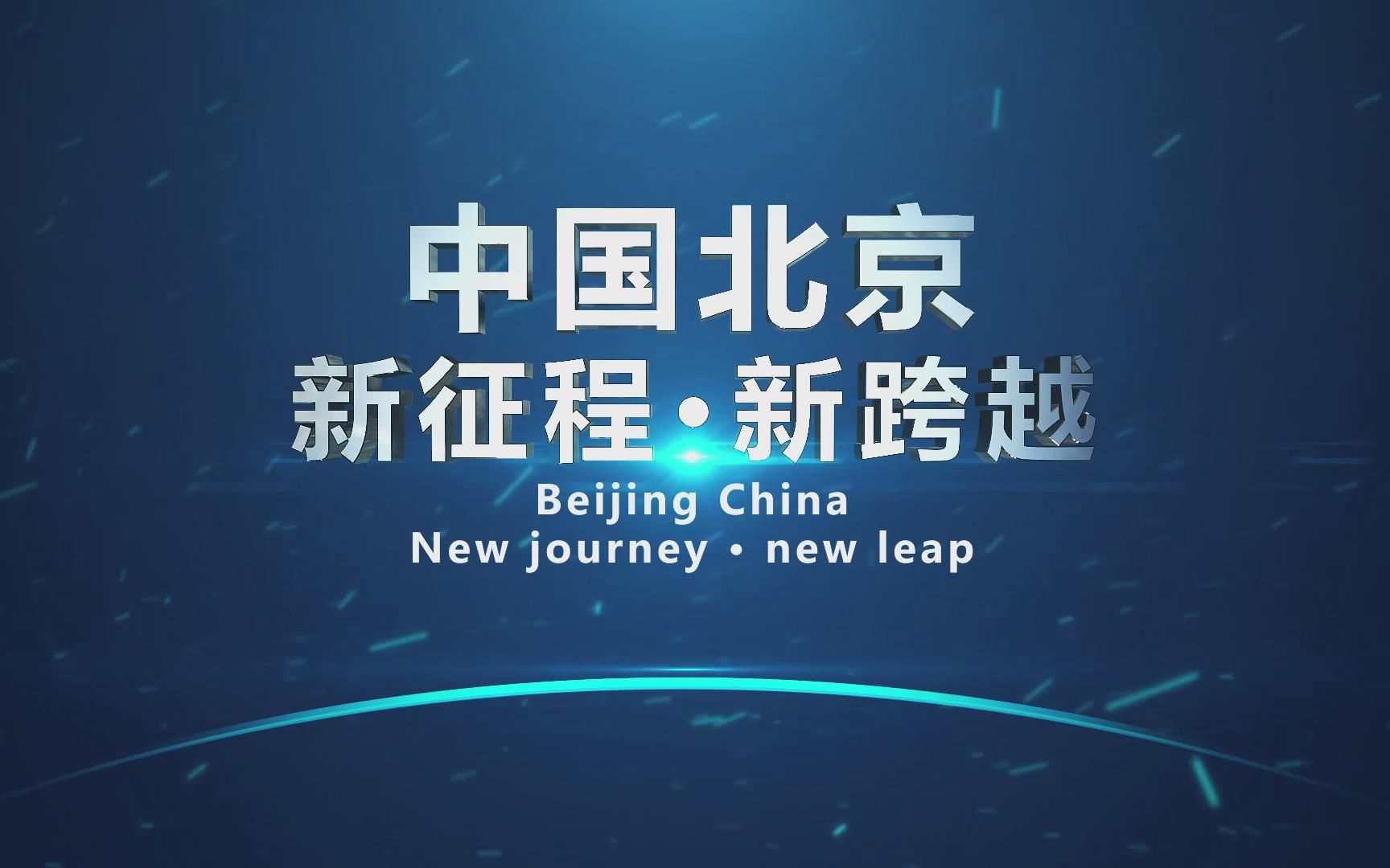 蓝色震撼图片汇聚3D文字开场片头