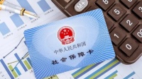 聚焦民生财产第四季 第97集 别搞混了!社保卡和医保卡是同一张卡吗?...