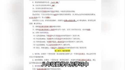 几何辅助线不再难!六种核心画法一网打尽