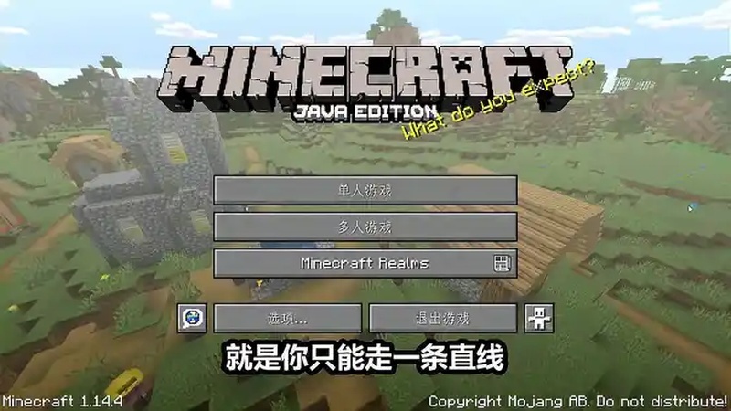 你只能走一条直线直线挑战
