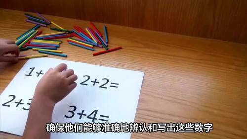 50以内加减法怎么教孩子更简单?