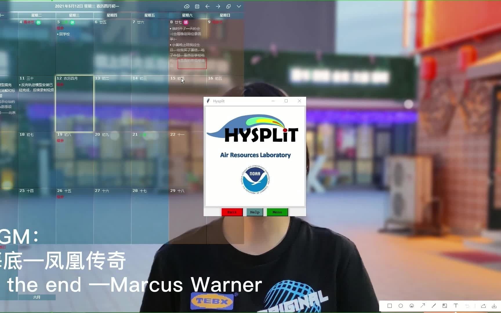 HYSPLIT反向轨迹模型在线操作