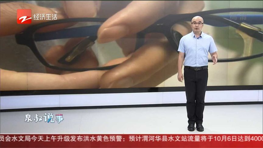网课用眼不注意 假期扎堆配眼镜