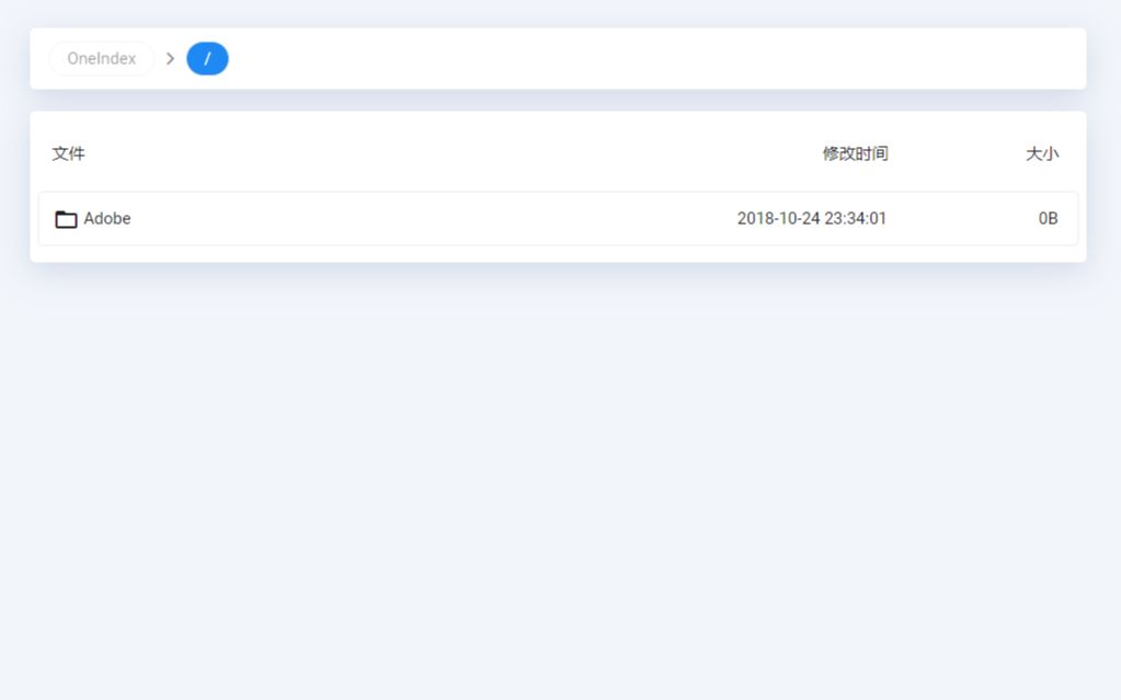 【还有这种操作】江Onedrive改成分享型网盘