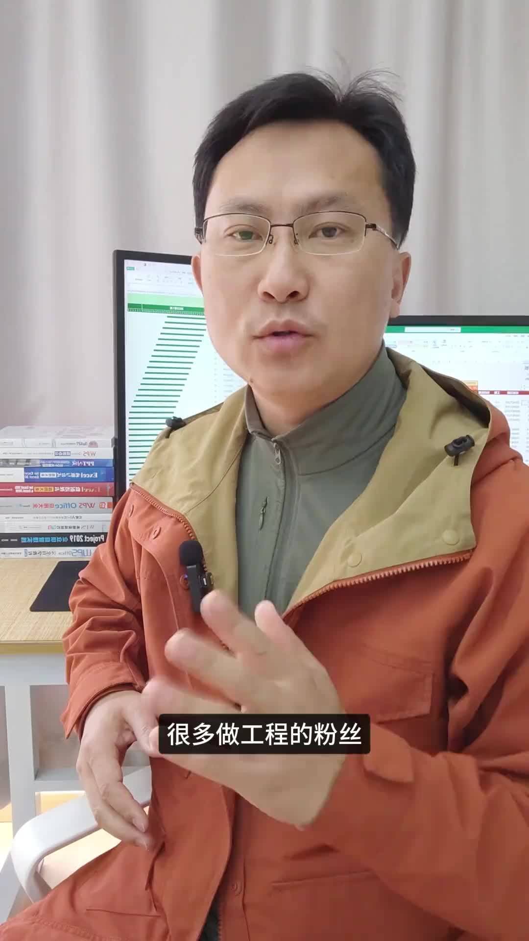 Excel横道图课程和横道图模板选哪个?