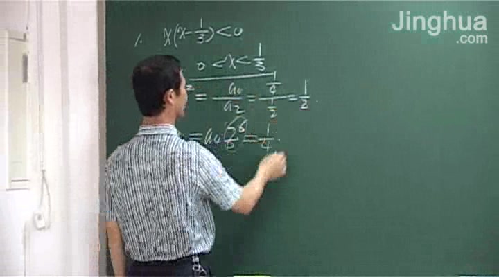 必修3——算法、概率(深化拓展)