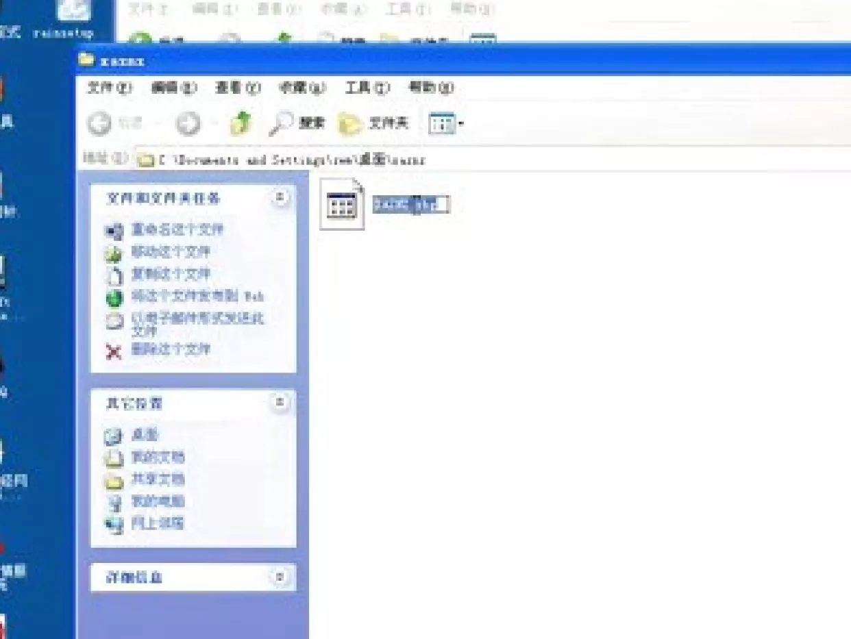 指南针自定义指标的添加方法(赢富数据)