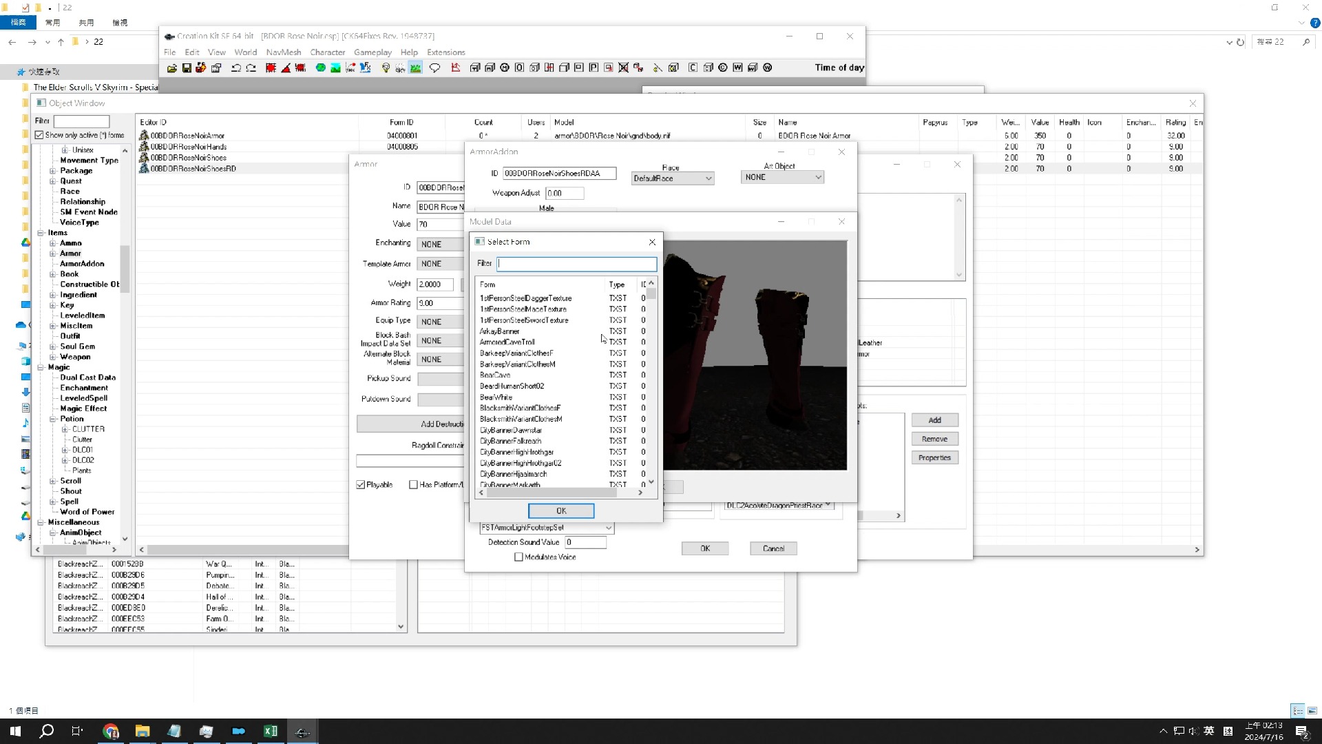 上古卷轴5【Skyrim SE】Creation Kit 新增3色衣服