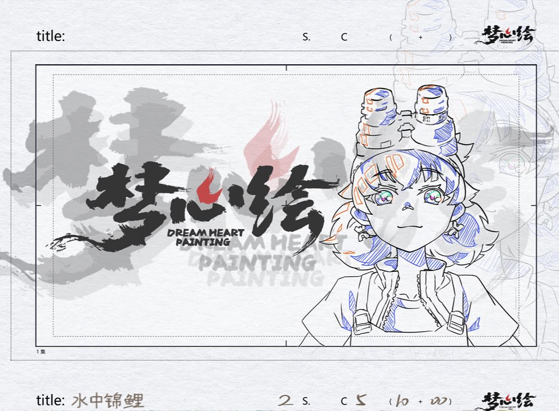 新生动画公司成立了,欢迎大家关注,也欢迎金主爸爸亲临呀!