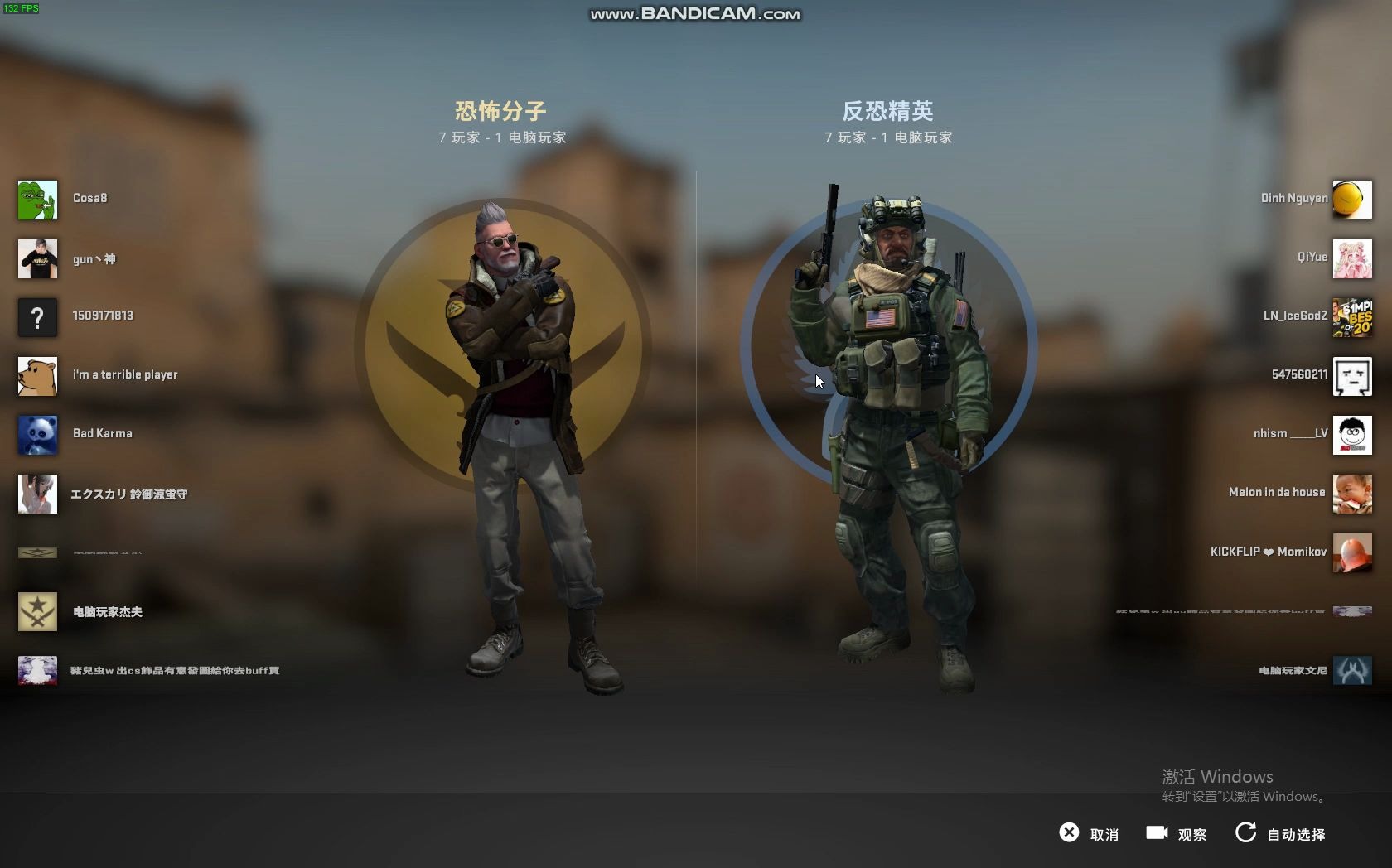 CSGO死鬥警察用AK匪用M4