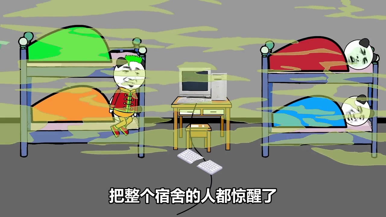 沙雕动画!搞笑:我拉肚子引起的误会,此后我成了学校的风云人物