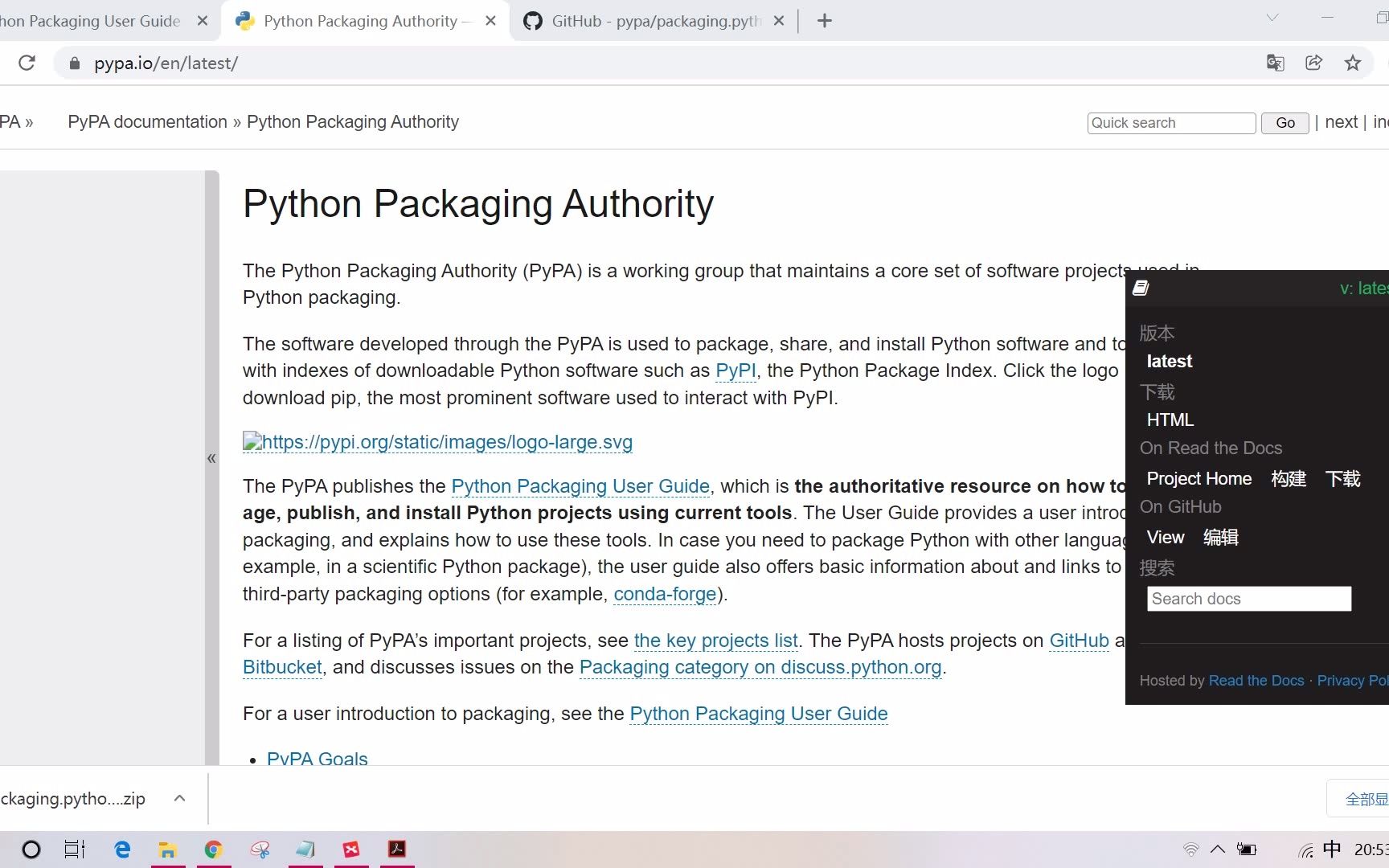 window下,sphinx创建的RST的项目原文档转html或者pdf