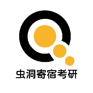 郑州虫洞寄宿考研咨询 