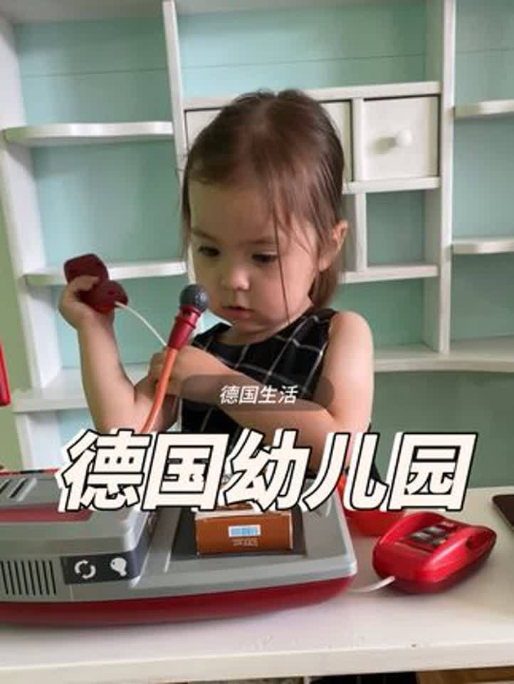 ...进入幼儿园了,今天是入园前谈话 #德国#海外生活#换种方式记录生活