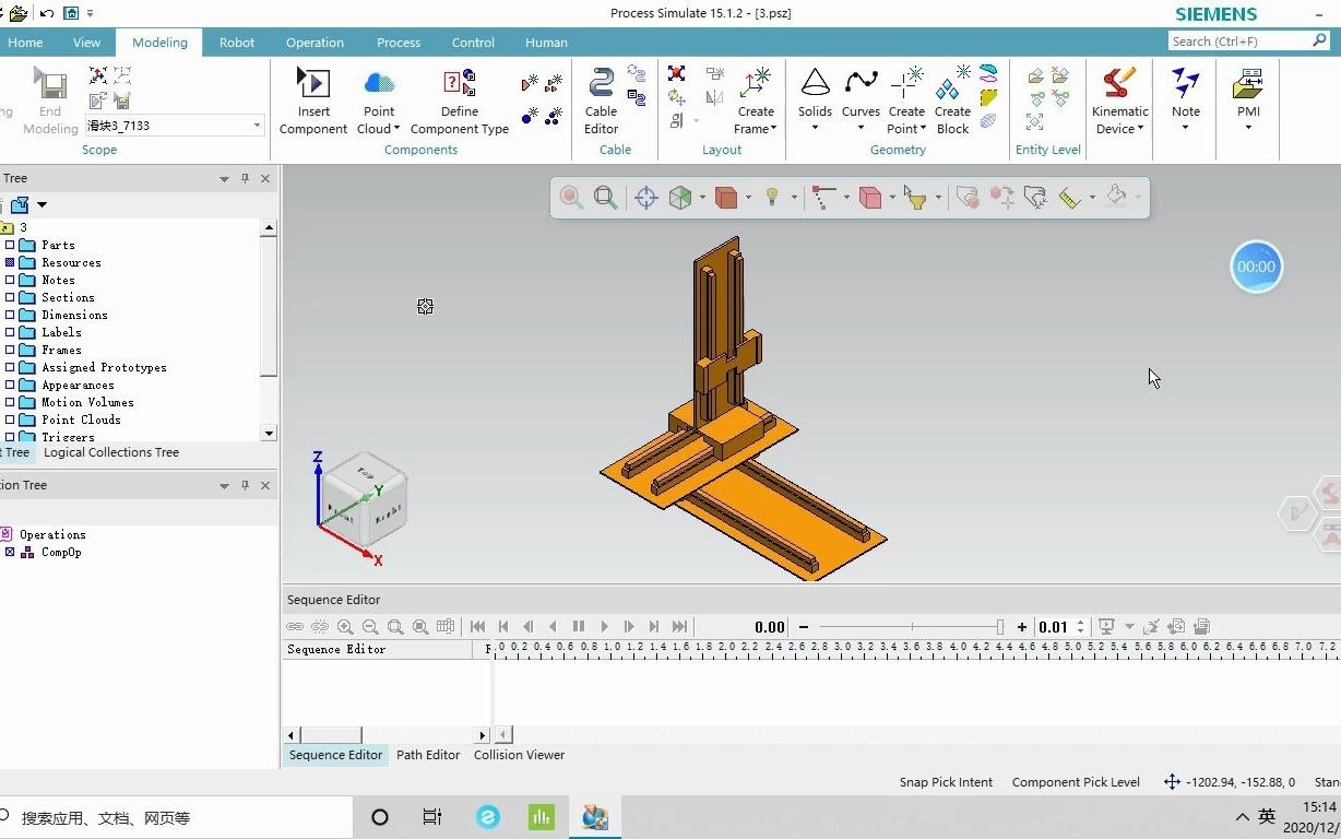 Process Simulate与博图通讯基础教程