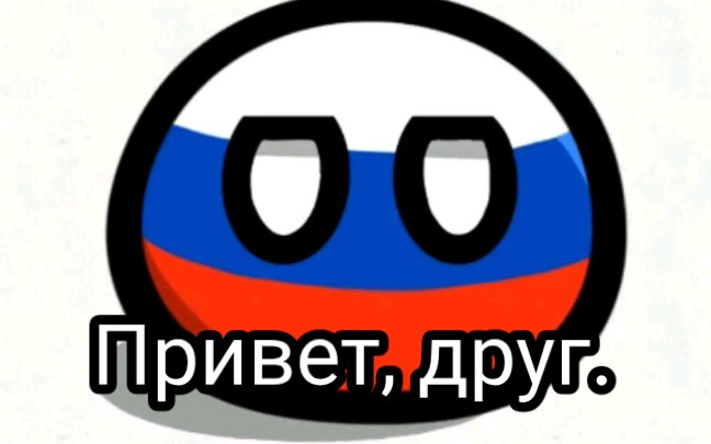 【自制波兰球动画】一个废物up第一次画动画能做出来什么废物…