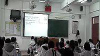 古希腊和古罗马的政治制度(高中历史优质课教学实录)