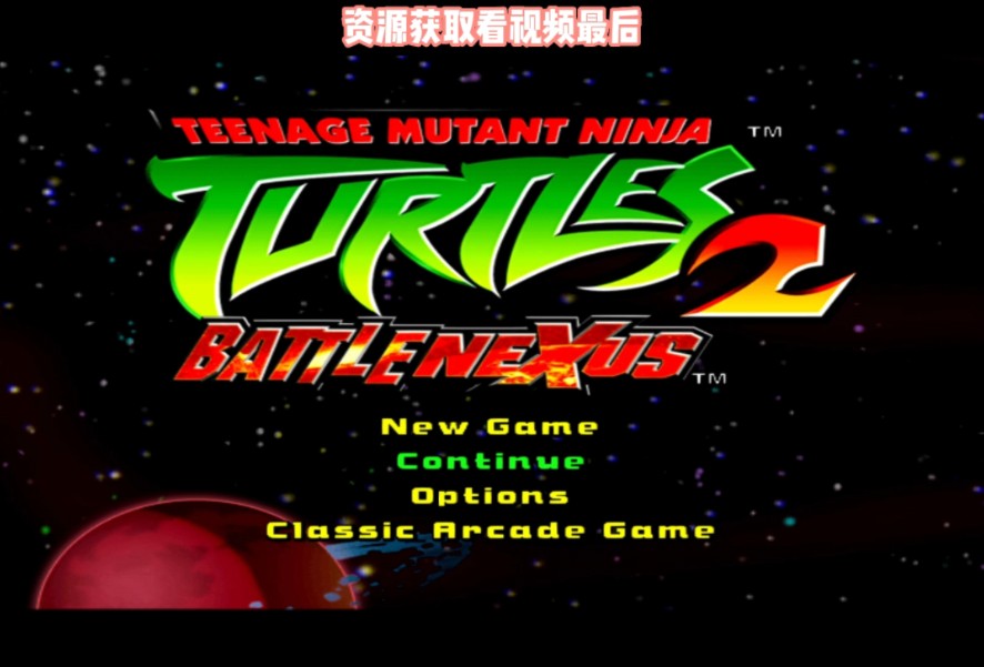 ...的第二作,支持1-4人同屏游戏#忍者神龟 #单机游戏 #ps2 #pcsx2模拟器