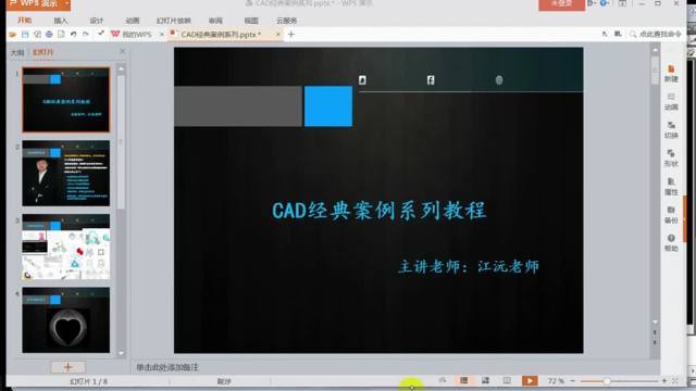 CAD练习图讲解,听说大家最近在家很无聊?教你用CAD画