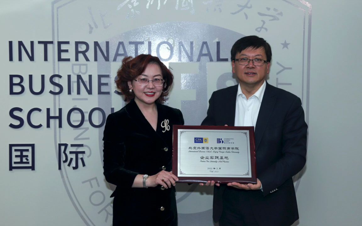 【国商合作】澳洲会计师公会正式成为国际商学院合作企业～