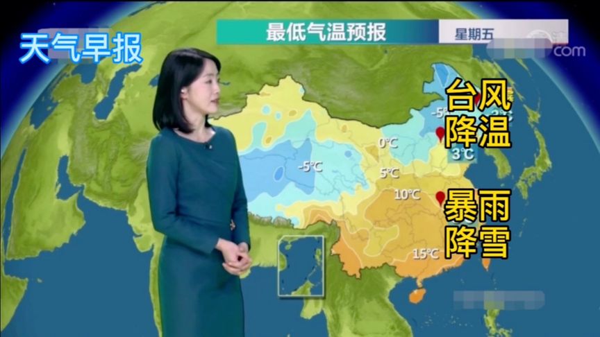 明天,23号台风沙德尔来袭,南方局部大到暴雨,北方大面积降温!