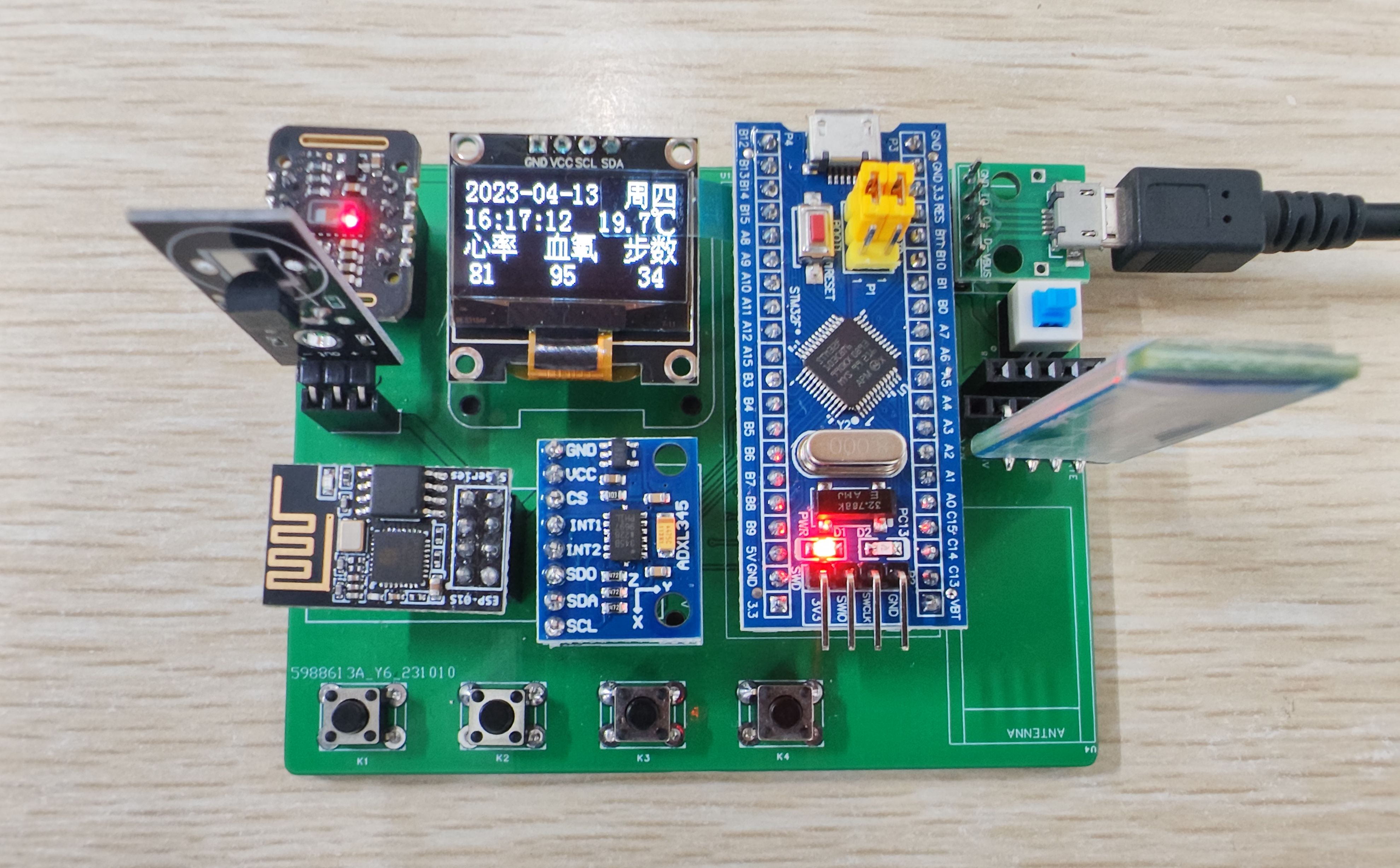 基于STM32的MAX30102血氧检测智能手环