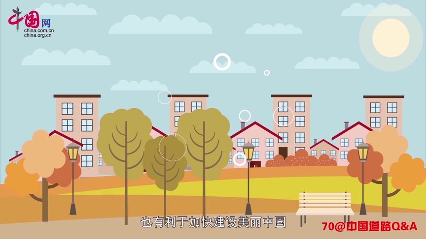 “两步走”战略中,值得注意的是什么?