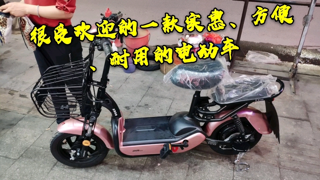 推荐一款实惠、方便、耐用国标电动车,皮虽简单但很受欢迎,实用
